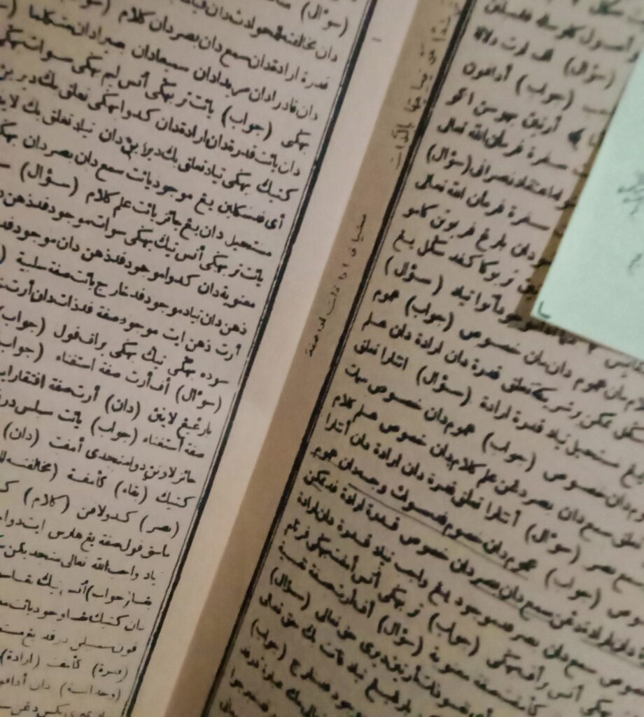 Pembelajaran Kitab Melayu Putri - Program Khusus Ulama UIN Antasari ...